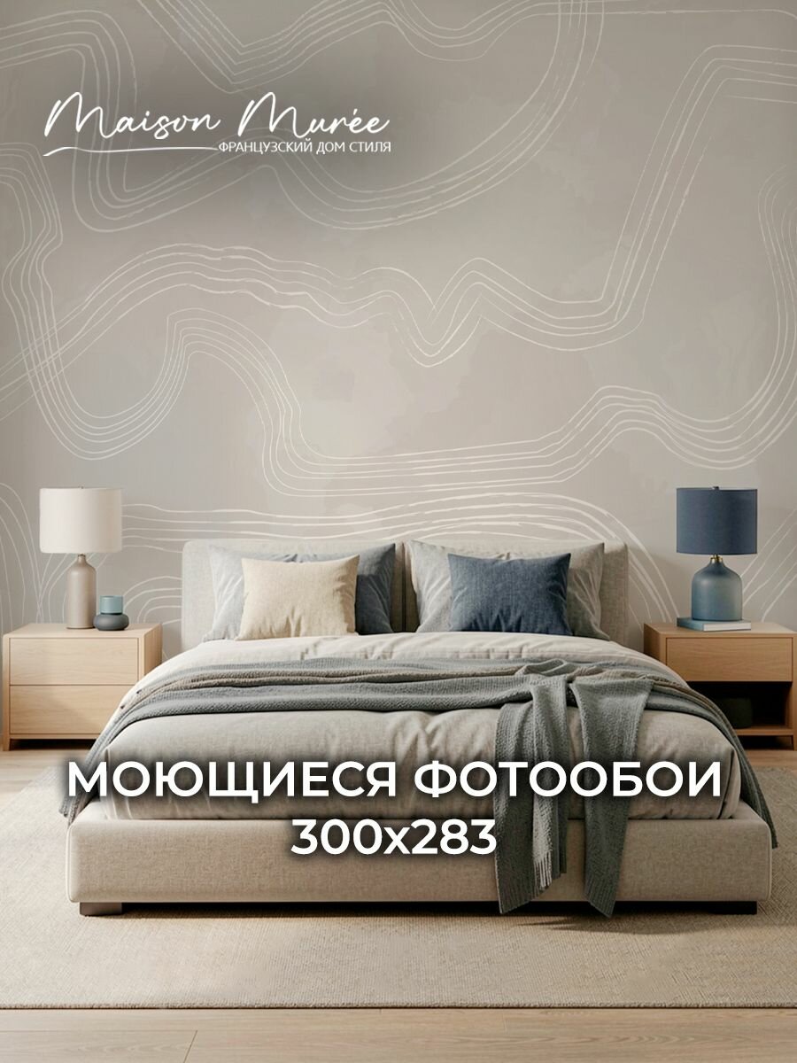 Maison Muree Фотообои Флизелиновые 2.83 м, 3 м