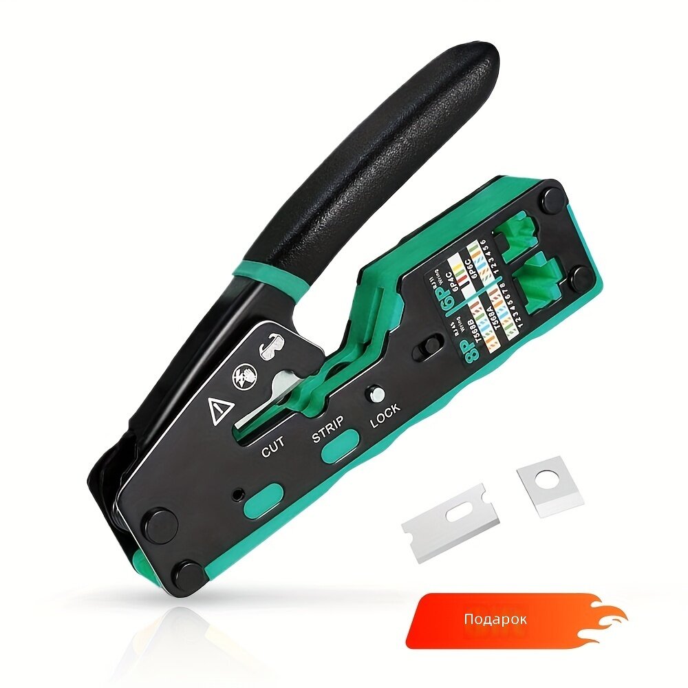Набор для обжима RJ45/RJ11/RJ12 6P/8P, для кабелей Cat5/Cat5E/Cat6, с двумя запасными лезвиями, профессиональный, зеленый