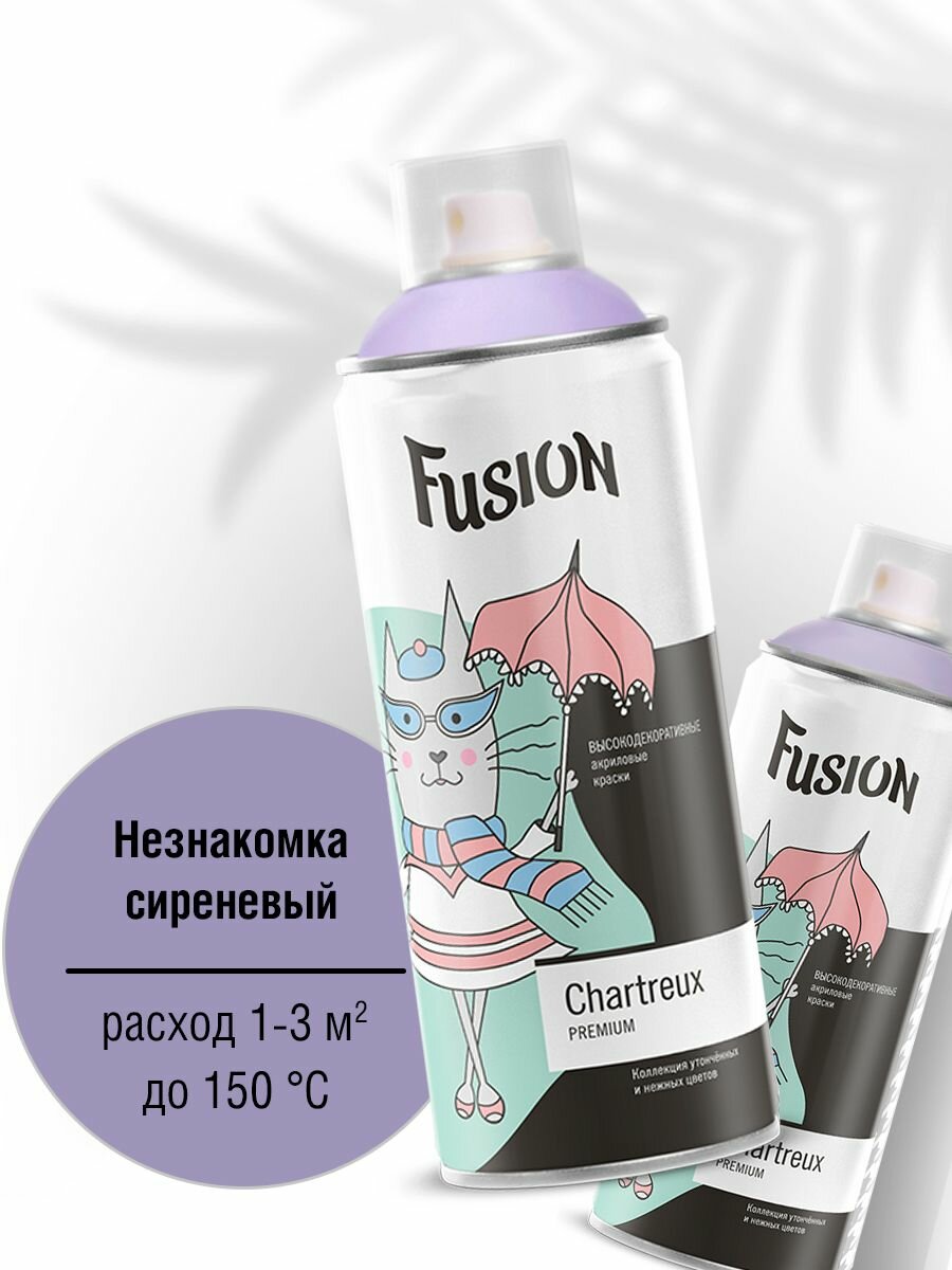 Аэрозольная краска Fusion Gatto di Ceylon в баллончике для мебели и декора, металла и пластика, керамики и стекла, сухоцветов, цветов и радиаторов, быстросохнущая и полуглянцевая, 0.52 л, розовый опал для металла для пластика для стекла быс