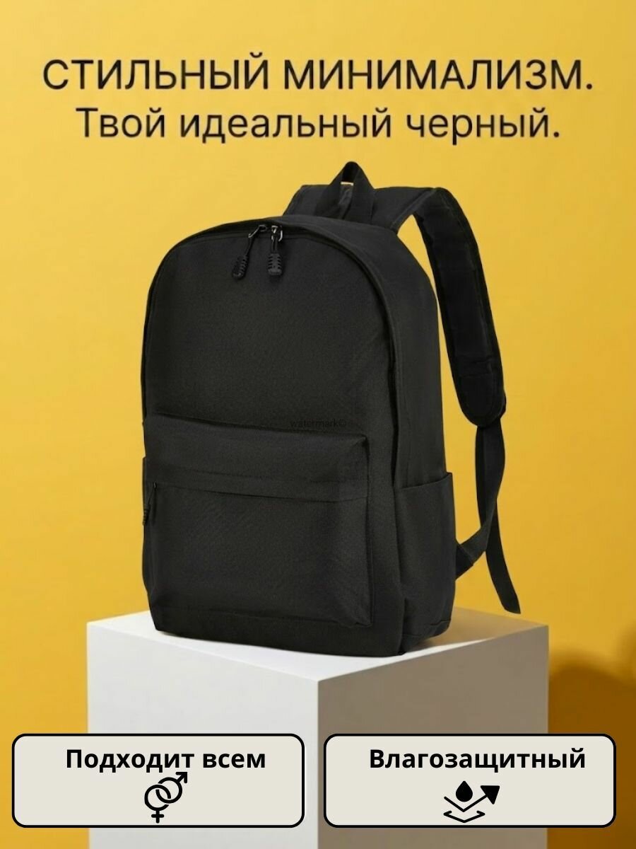 Рюкзак мессенджер  RZ1001