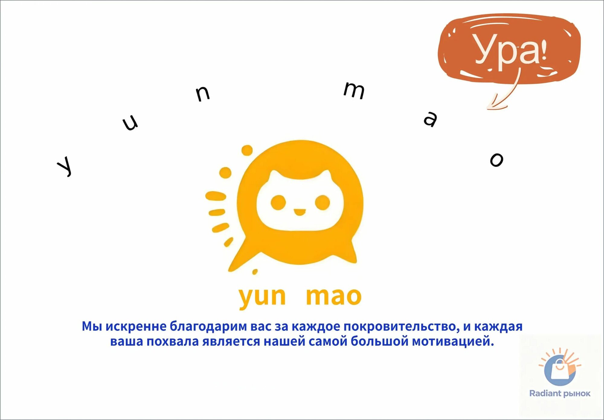 Ручной измельчитель — фото 1
