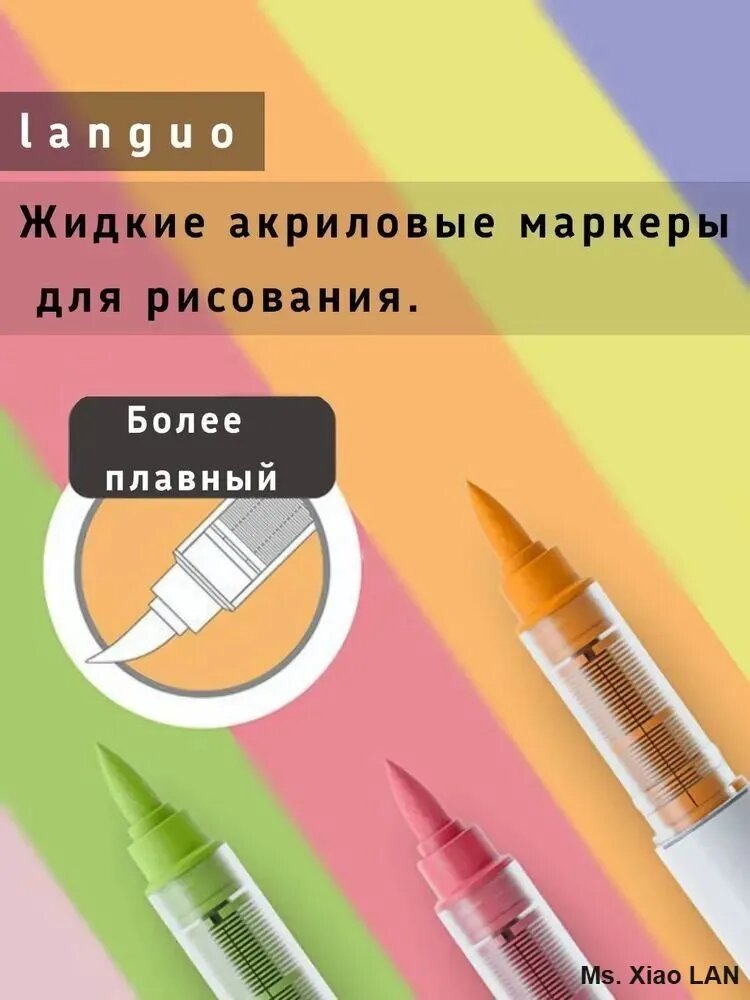 Набор акриловых маркеров Languo, 9 шт, пулевидная форма, быстросохнущие, водостойкие, серовато-зеленые оттенки — фото 1