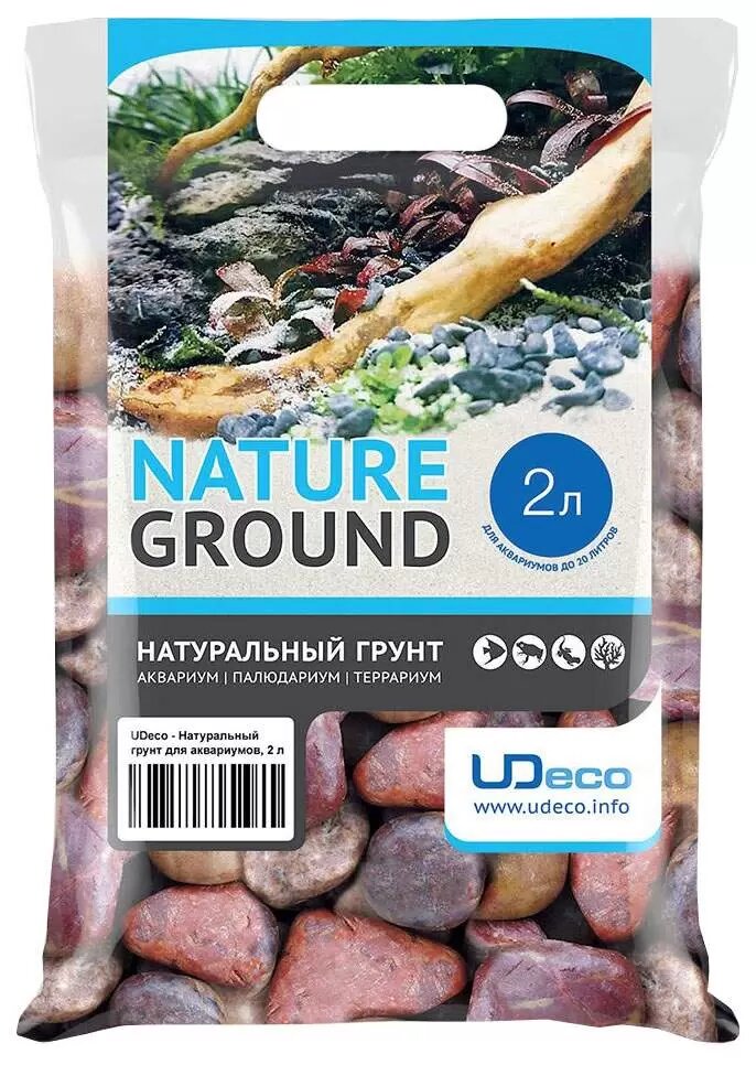 Натуральный грунт для аквариумов UDeco Stream Maroon "Бордовая галька", 30 - 50 мм, 2 л