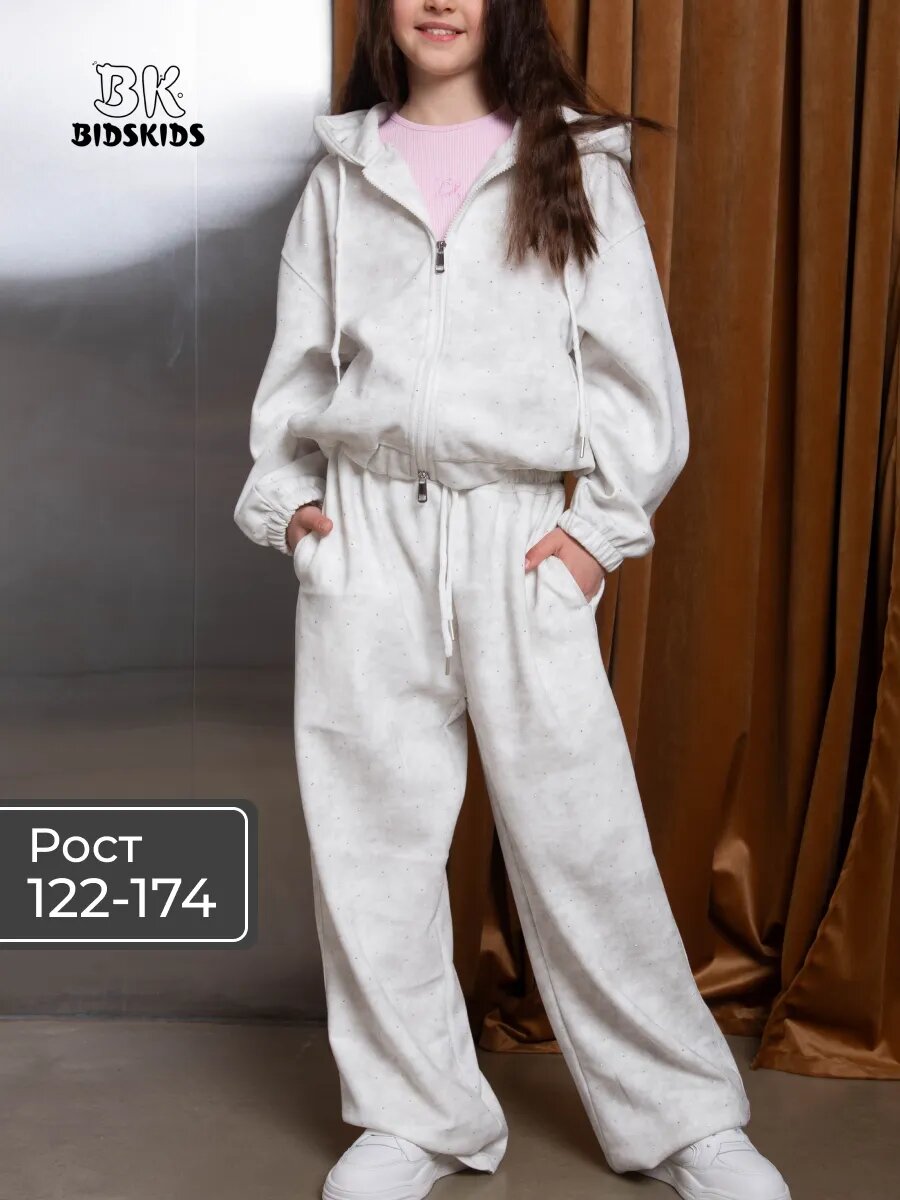 Костюм спортивный 61W21