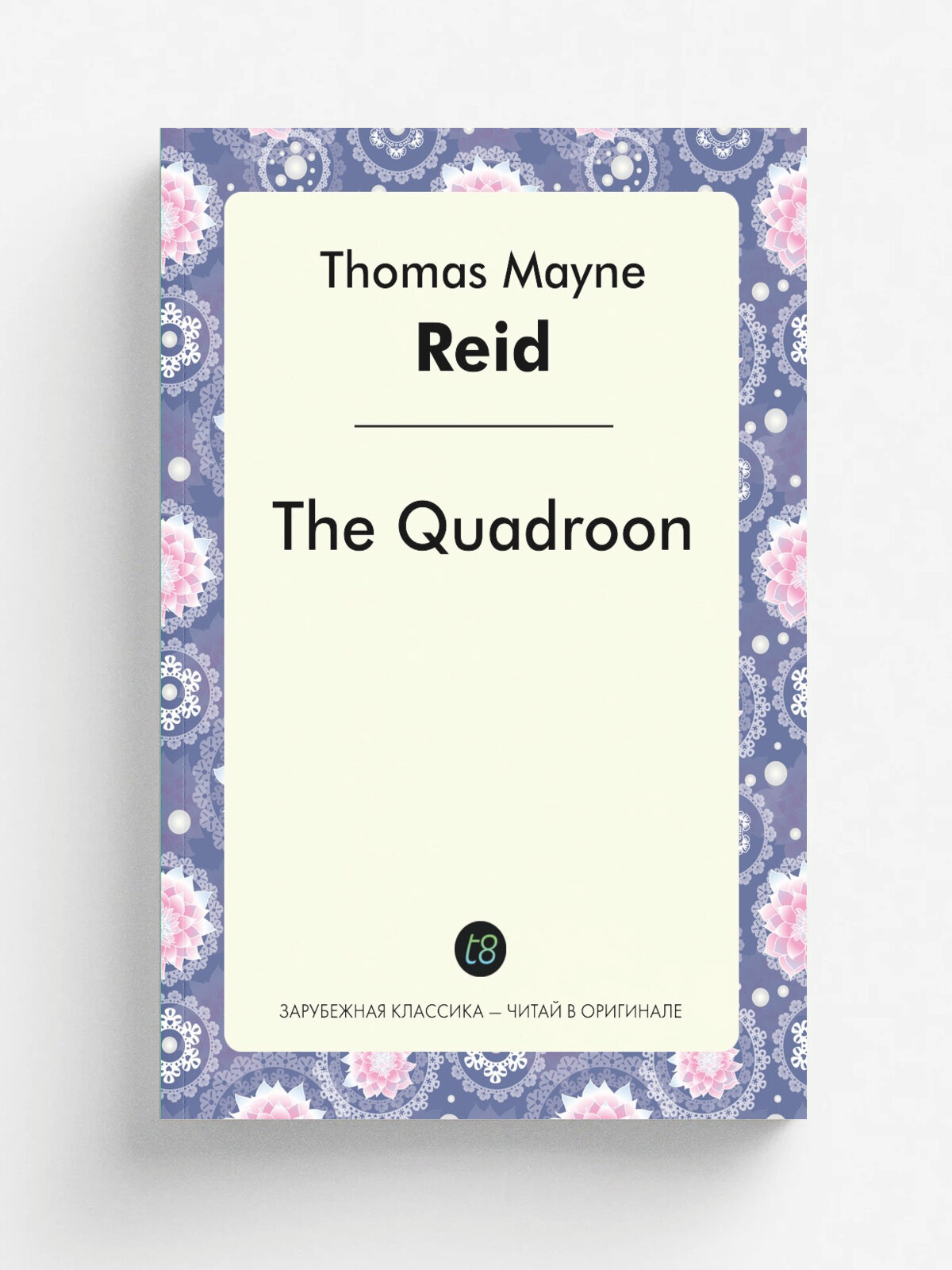 The Quadroon