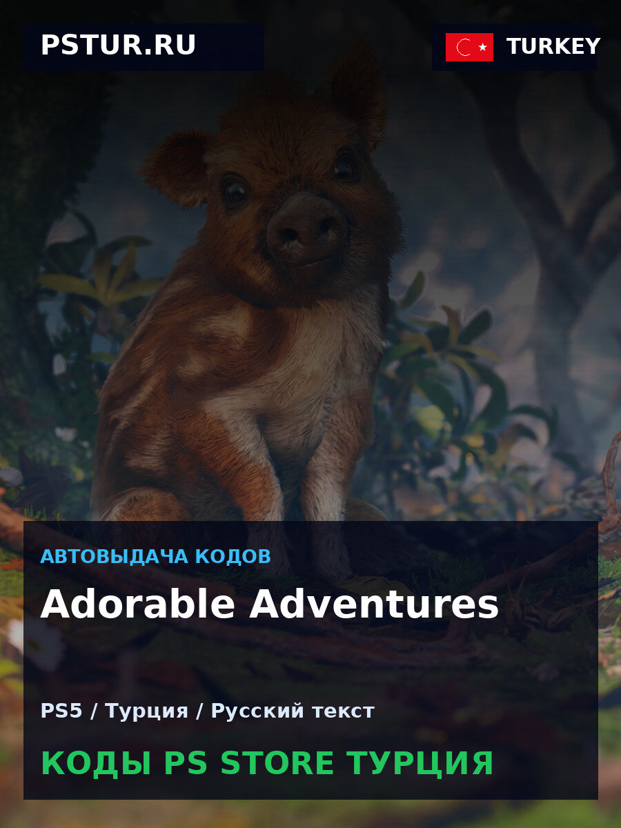 Adorable Adventures PS5 — PlayStation Store Турция, цифровая версия