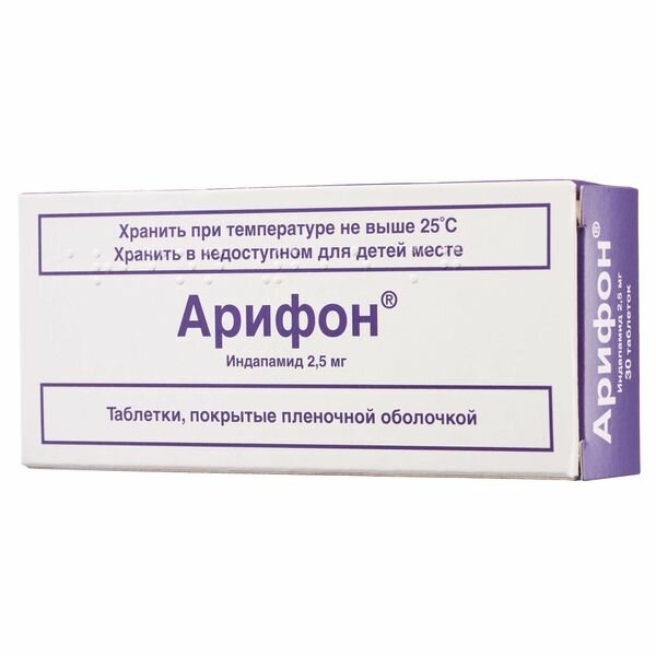 Арифон таблетки п/о плен. 2,5мг 30шт