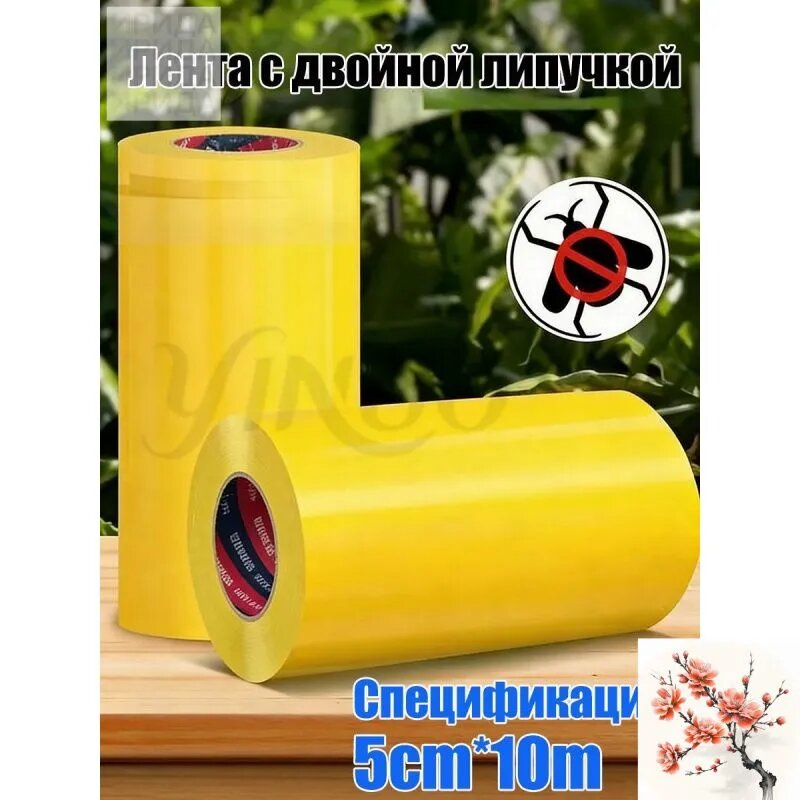 Ловчий пояс для деревьев от муравьев, липкая ловушка для садовых вредителей