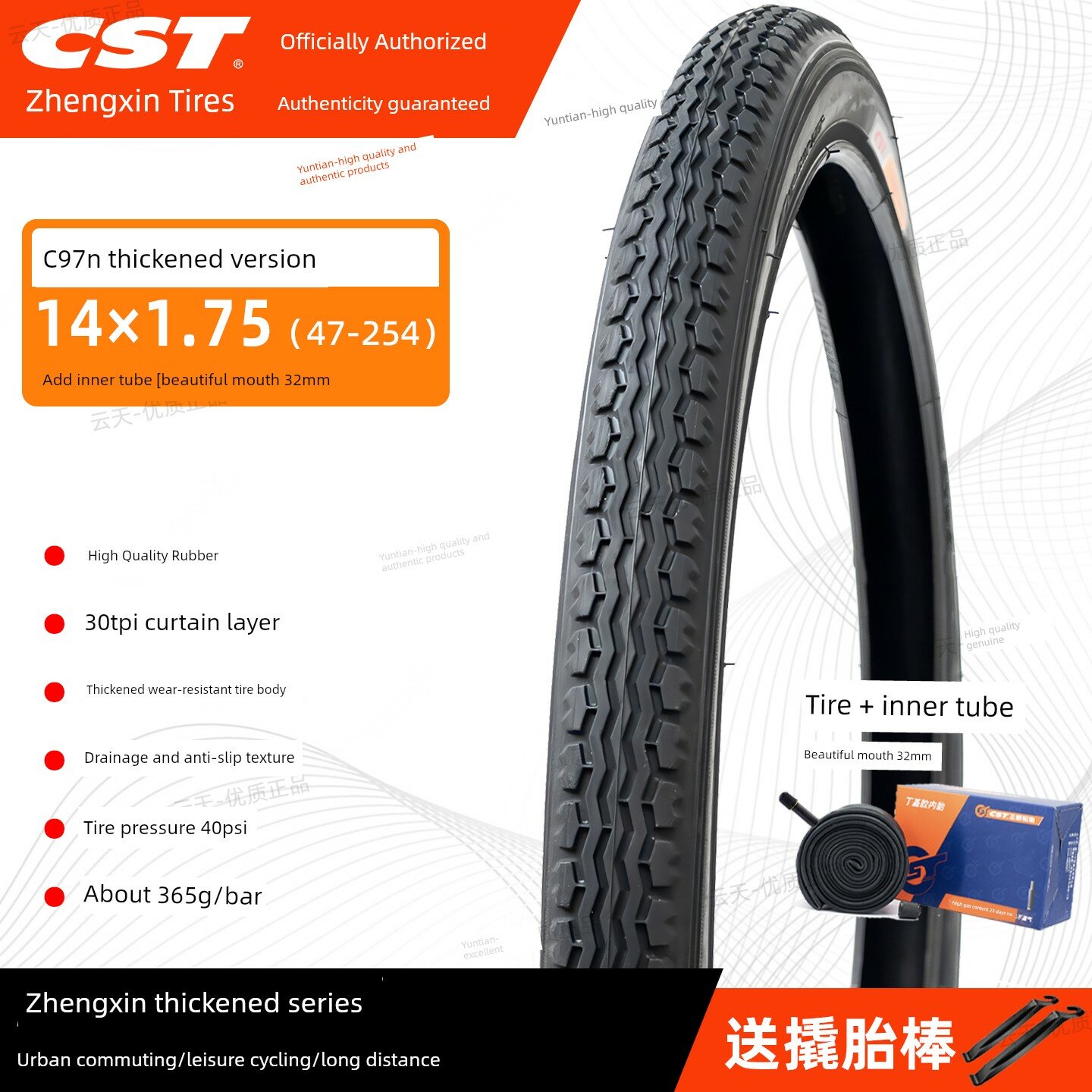CST Zhengxin 14-дюймовая детская велосипедная шина 1,75 дюйма с внутренней камерой и американским клапаном, для