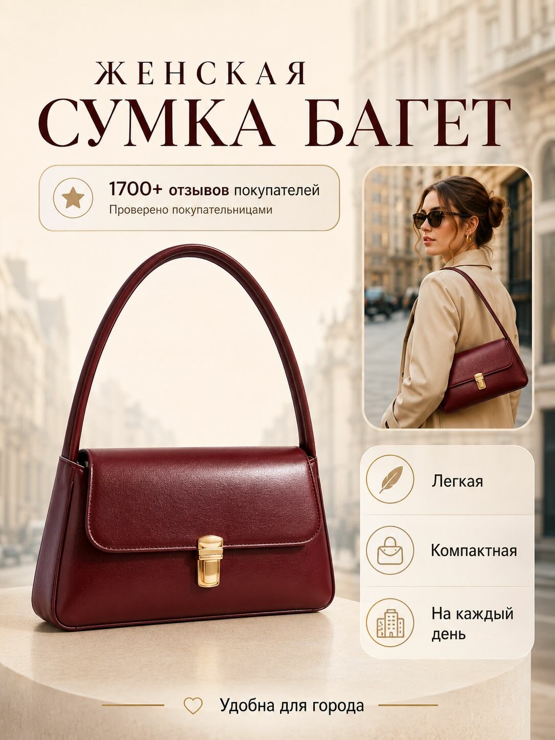 Qu Cheng Сумка кросс-боди на плечо через плечо