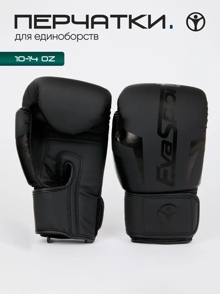 Перчатки для бокса Eva Sport Challenger 1.1