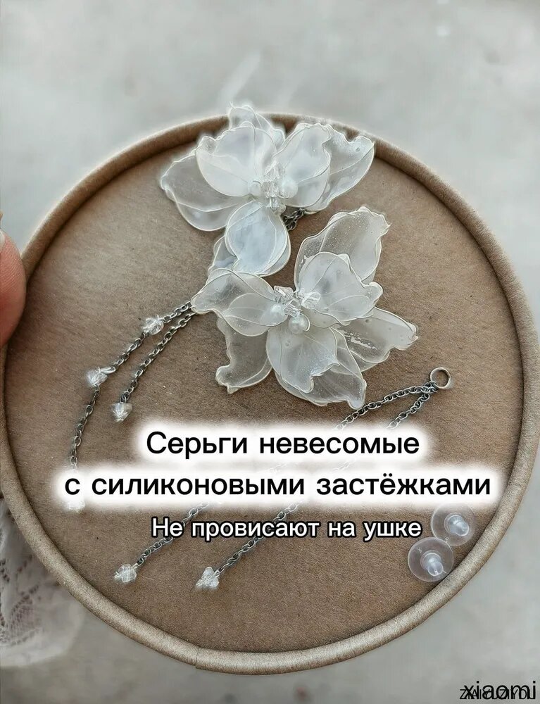 Серьги, белый — фото 1