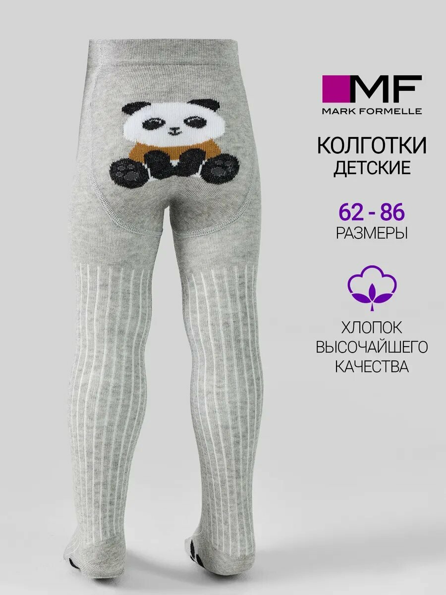 Колготки для девочек