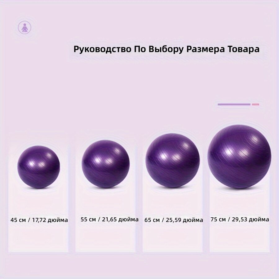 Мяч для йоги надувной утолщённый анти-разрывный из ПВХ, матовый, 25.59 дюйма