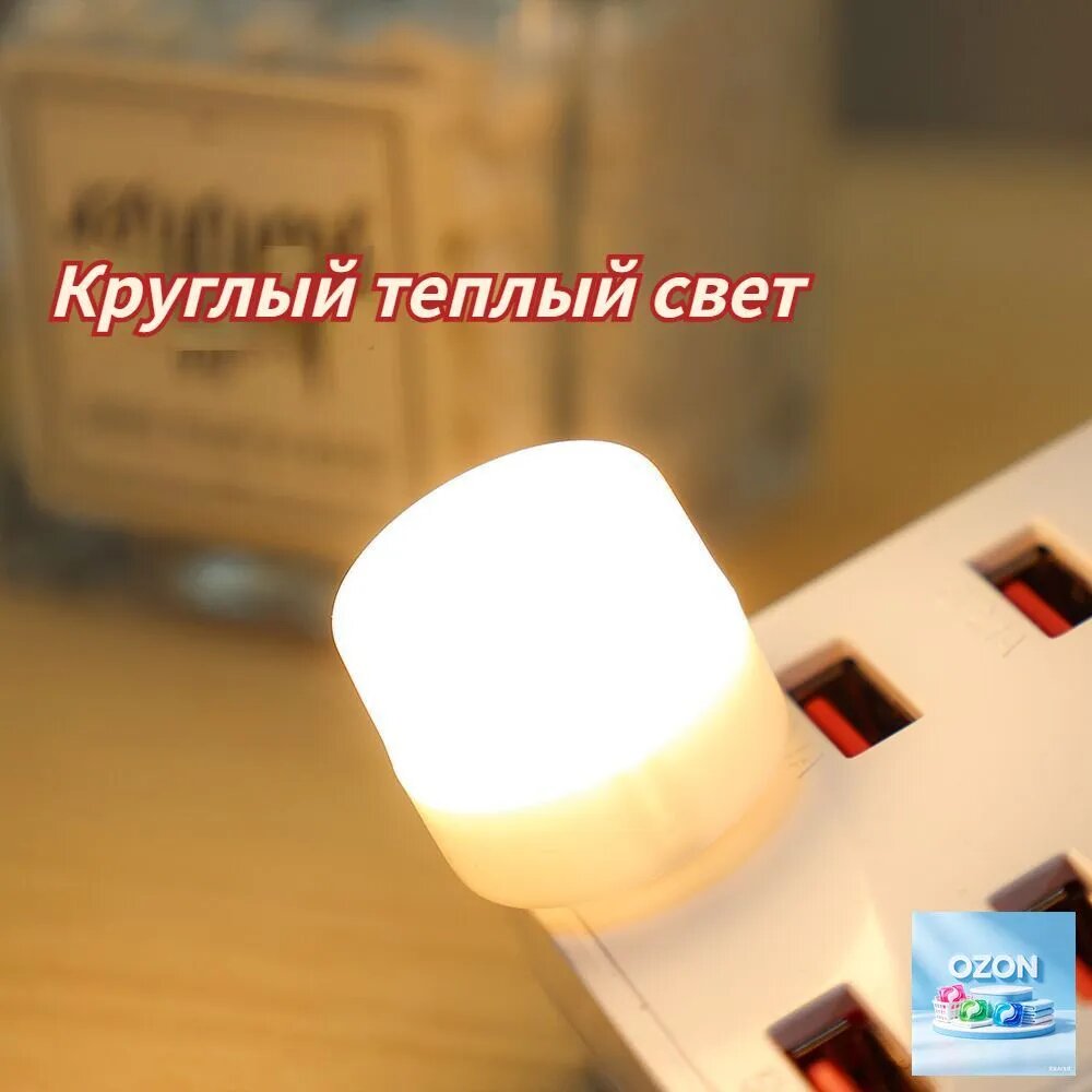 Трековый светильник — фото 1