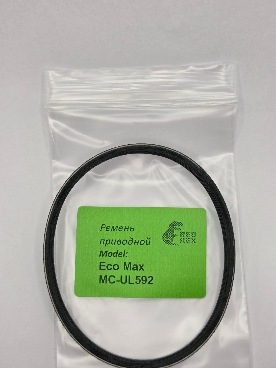 Ремень для пылесоса Panasonic Eco Max MC-UL592