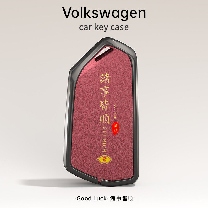 Ключевой брелок для моделей Volkswagen — Чехол из цинкового сплава с эмблемой автомобиля и квадратной пряжкой,