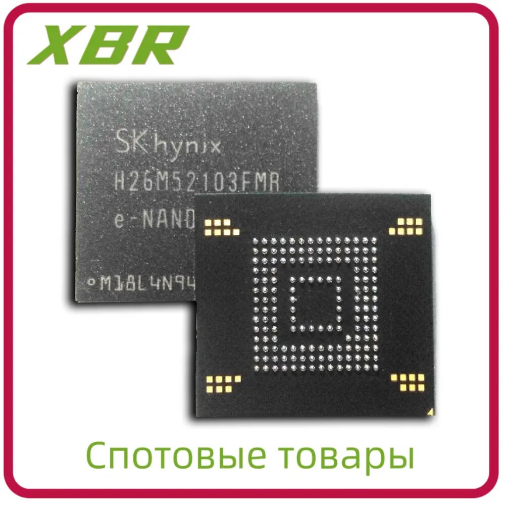 10 шт H26M52103FMR FBGA153 EMMC В наличии (10 шт)