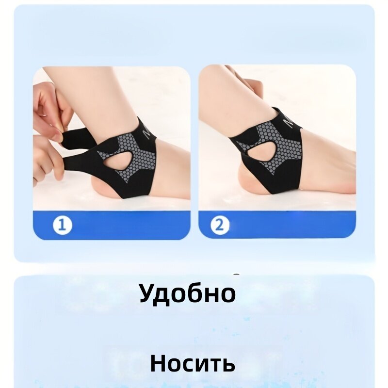 Фиксатор голеностопа для профилактики растяжений и восстановления, для баскетбола и бега, цвет M, размер 36-41