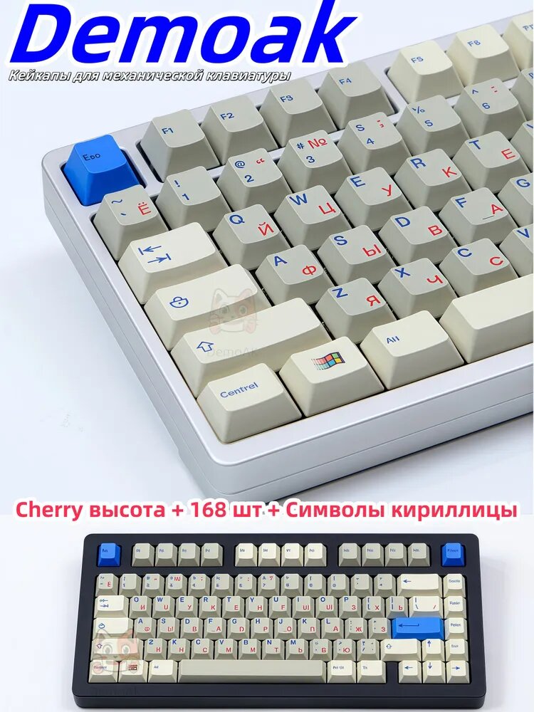 Кейкапы для механической клавиатуры Demo AK-01 ENG + RU, pbt, cherry