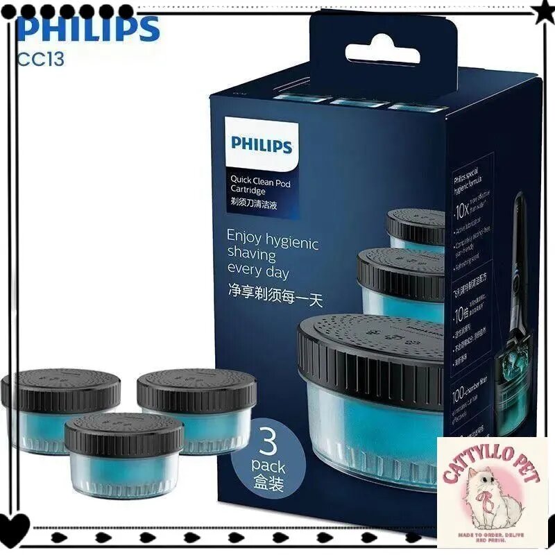 Чистящие картриджи Quick Clean Pod CC13/50, 3 шт