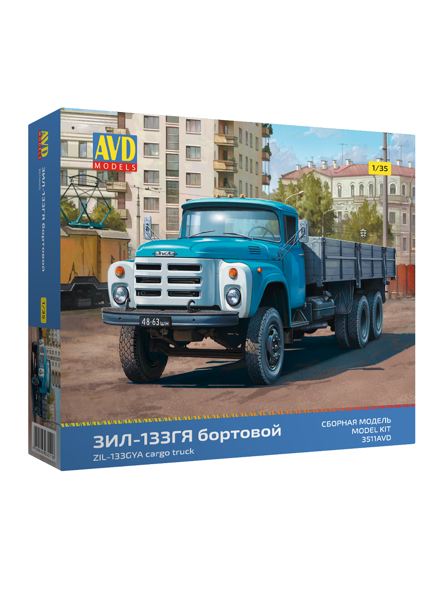 3511 AVD Models ЗИЛ-133ГЯ бортовой (1:35)