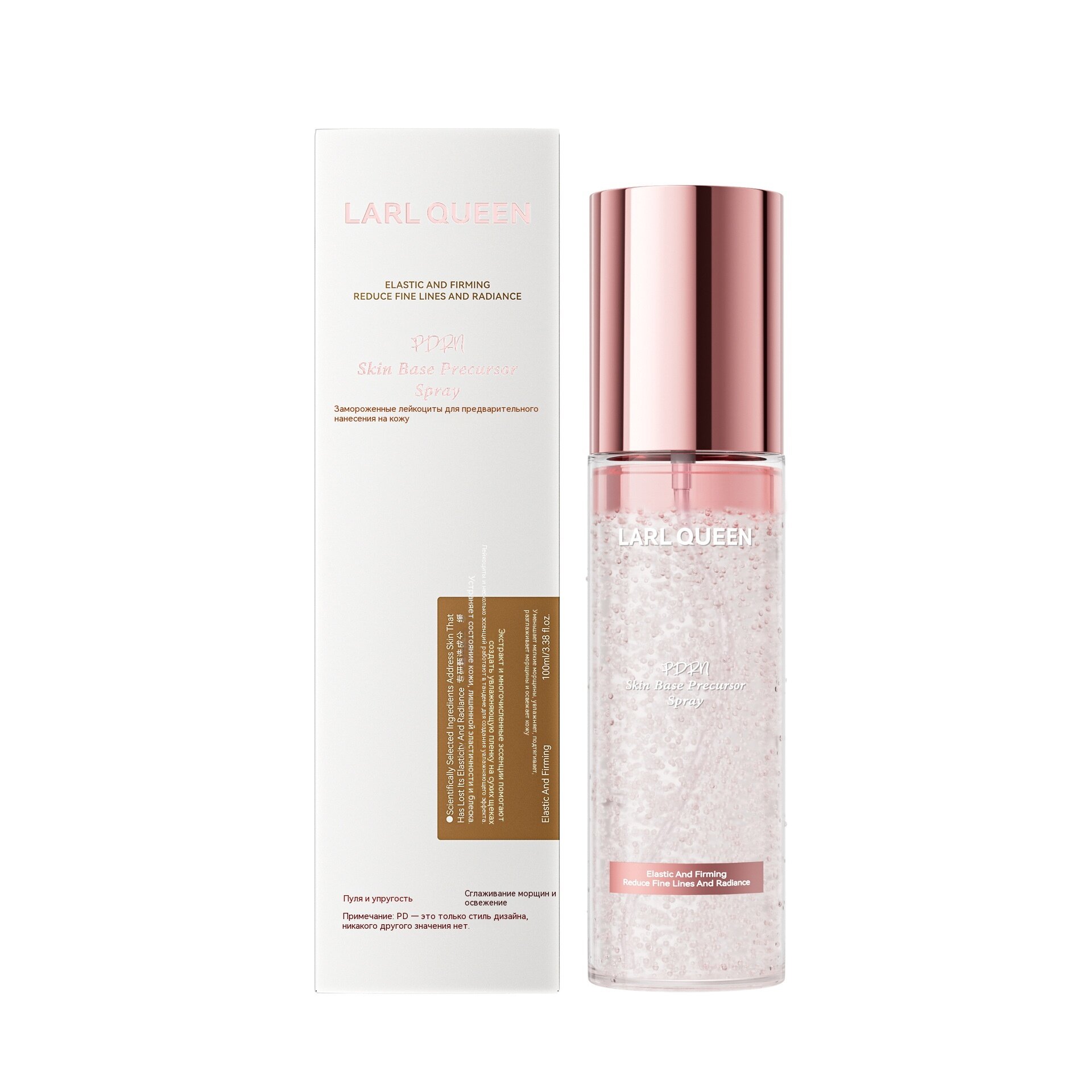 Увлажняющий спрей Moisturizing Essence Spray против морщин, восстанавливающий лосьон для борьбы с маслом PDRN Спрей с треской