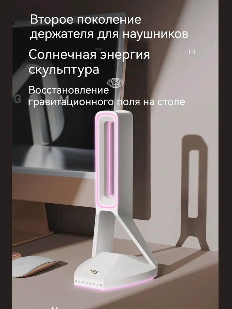 Подставка для наушников/Специально для Logitech GHW12 3 4-го поколения g502x/ Можно заряжать мышь по беспроводной сети
