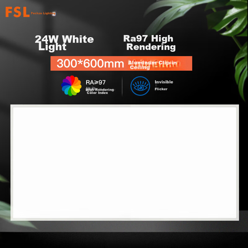 Светильник встроенный кухонный панельный FSL Foshan Lighting 24Вт холодный белый Ra97 600мм Форма：Алюминиевый каркас с