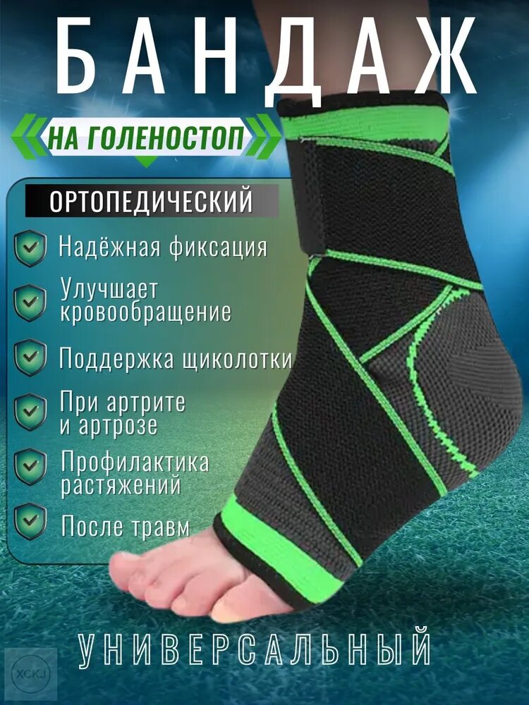 Защита голени, размер: 34-44
