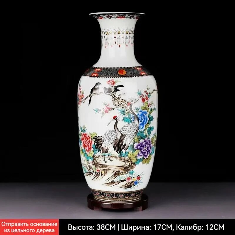 Ваза, 38 см, Керамика, 1 шт, Китай, Напольное, Настольное
