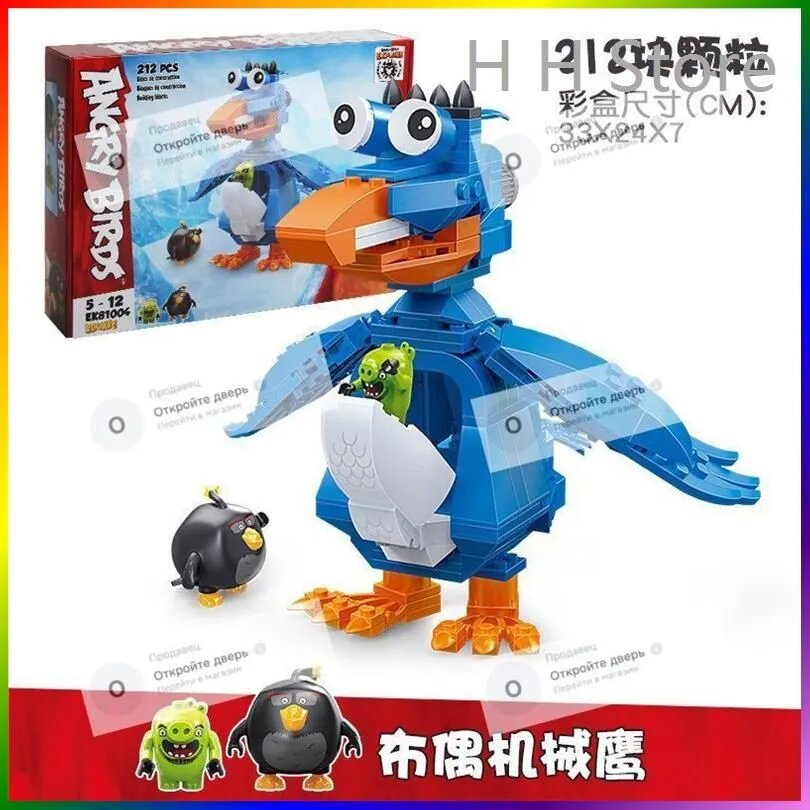 Конструктор EK81004 Angry Birds Механический орел-Маппет, 212 деталей, совместим с LEGO