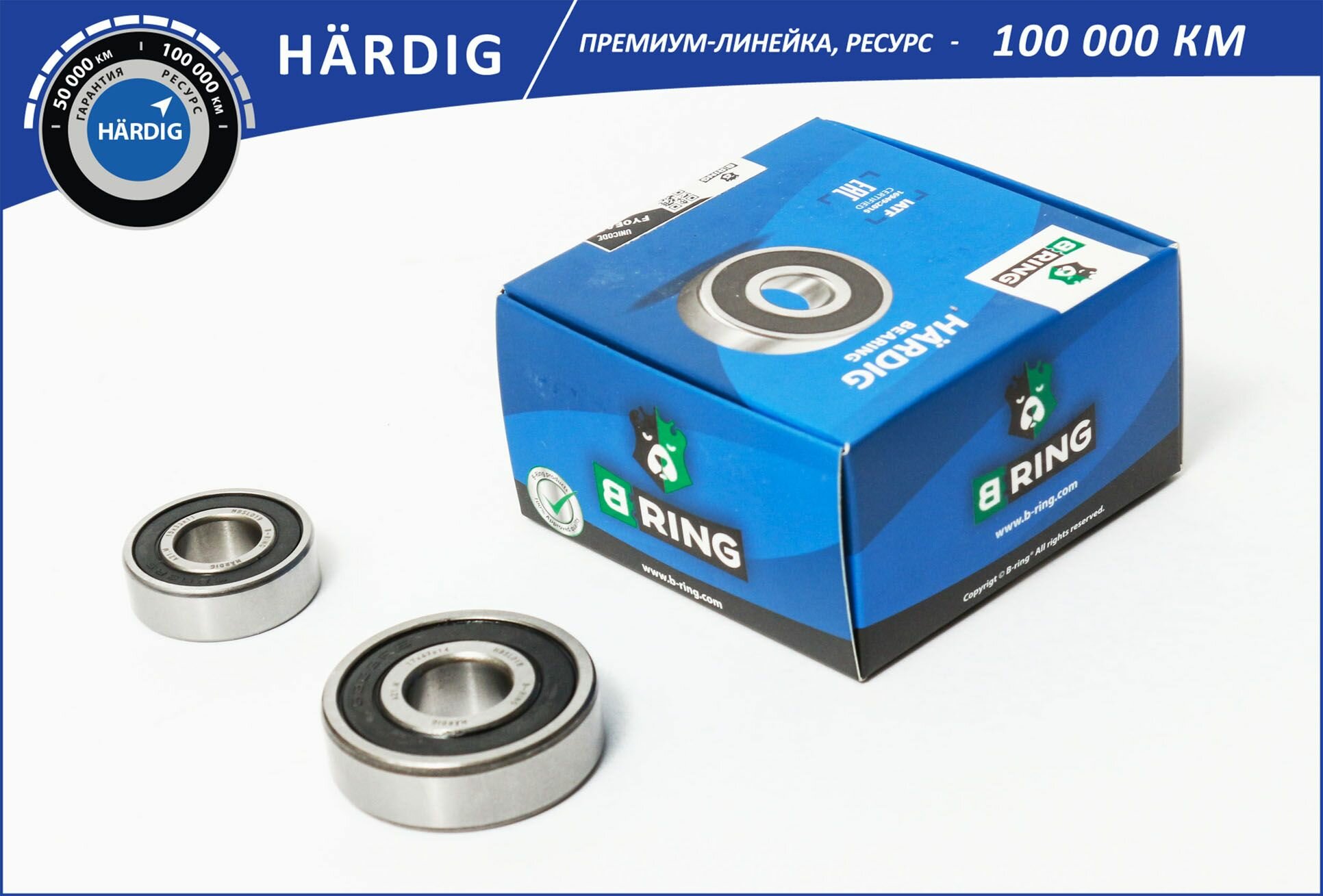 Подшипники генератора "B-Ring" для ВАЗ 2110-2112, LADA Granta, Datsun. Комплект - 2шт (202/303)
