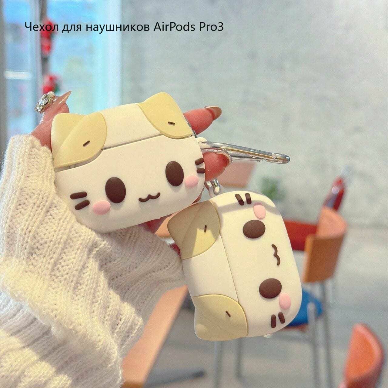 Чехол для AirPods 4 / Pro / Pro 2 /Pro 3 в виде милого котика, мягкий силиконовый с 3D-ушками, противоударный аксессуар с брелоком(Apple AirPods Pro 3-Cute cat) 3D-ушки брелок противоударный силиконовый