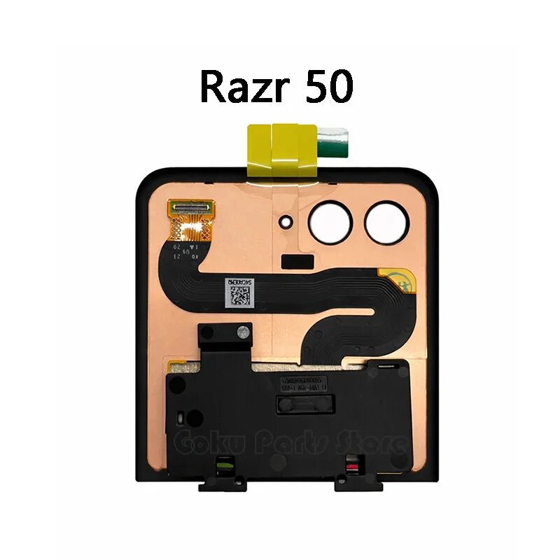 Внешний экран Razr 50, комплект для замены