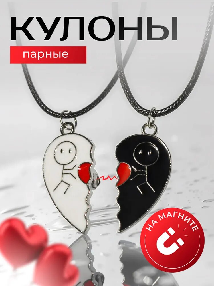 Подвеска, эмаль