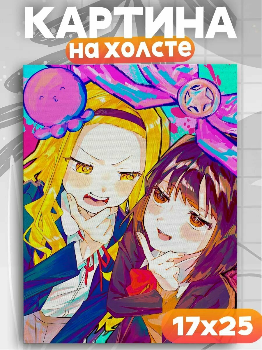 Картина на стену Первородный грех Такопи