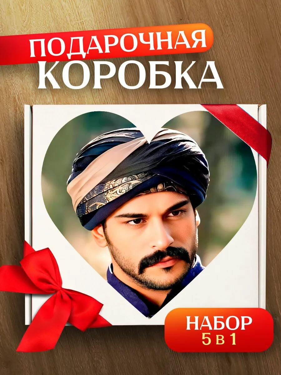 Подарочная коробка Великолепный век