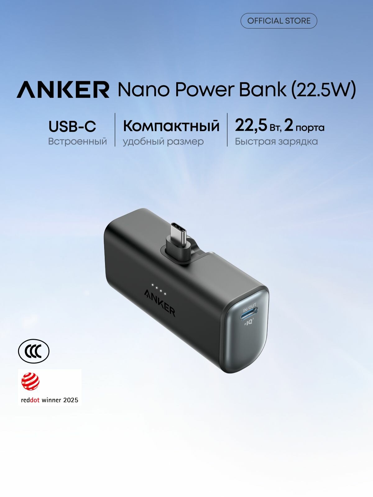 Anker Внешний аккумулятор, черный, A1653H11 повербанк портативная зарядка