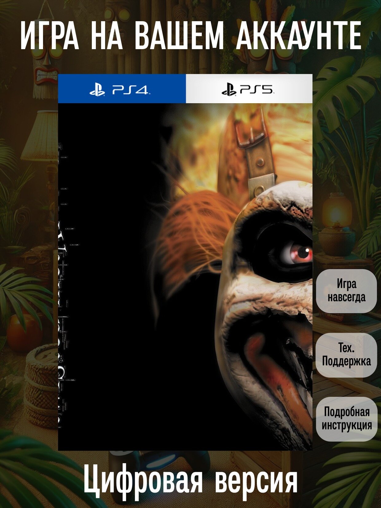 Twisted Metal: Black | PlayStation 4/5 | английский язык | Вождение и гонки