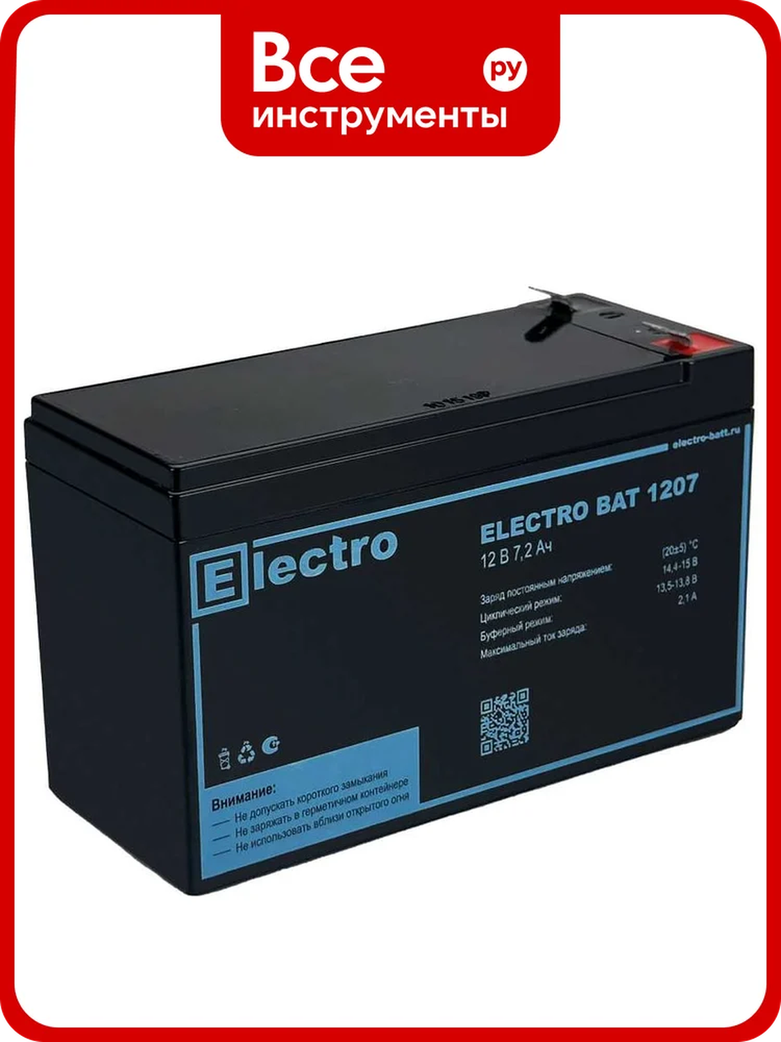 Аккумулятор Electro Bat 1207 AGM 12В 7.2Ач с прямой полярностью, вес 2.35 кг, размеры 151x65x100 мм, макс. ток заряда