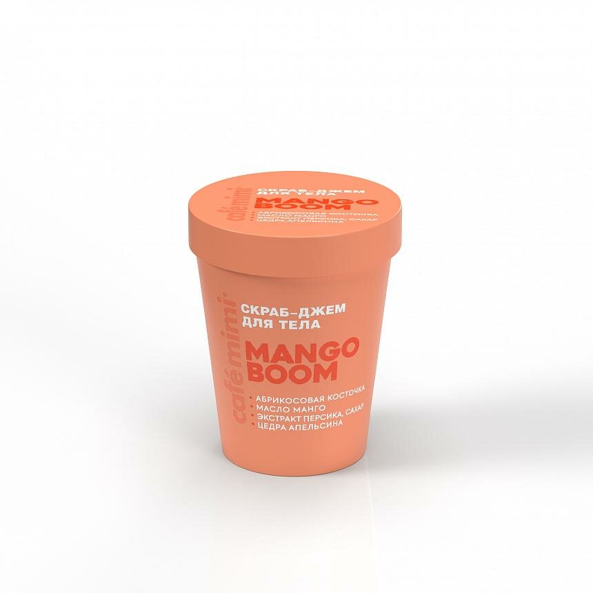Скраб-джем для тела CAFE MIMI "Colors", Mango Boom, 250 г