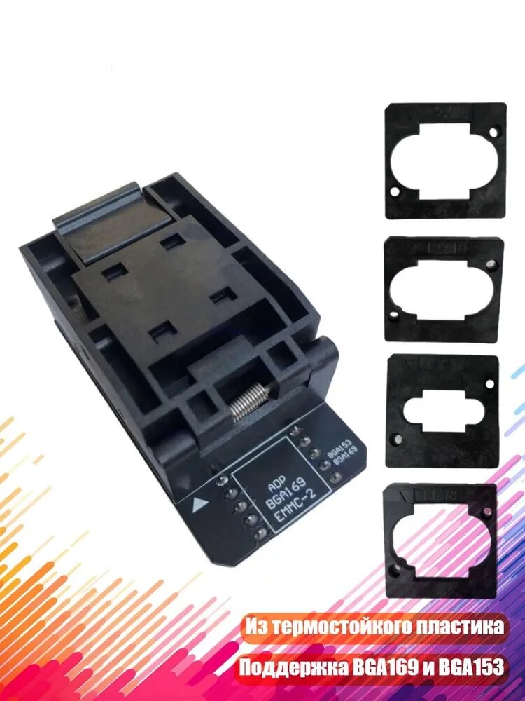Адаптер BGA169 BGA153 для программатора T56