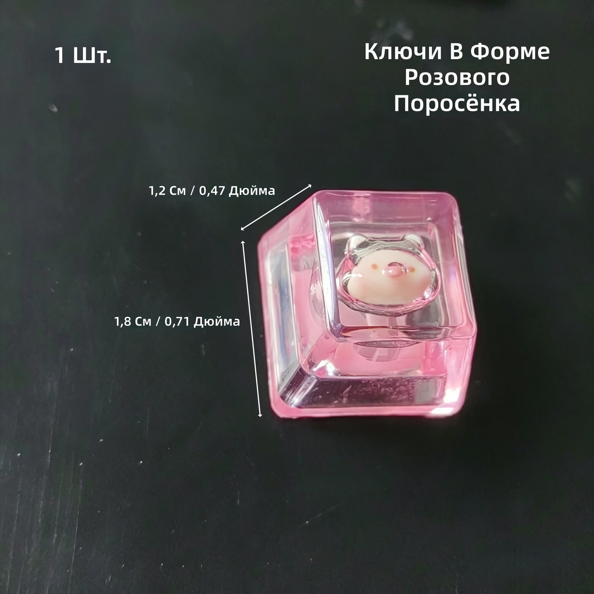 3D-кейкапы с головой свиньи, розовый цвет, высота PFF OEM