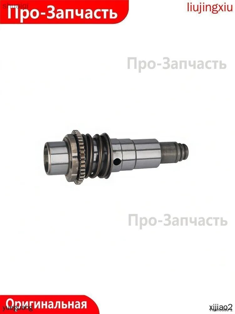 Оригиналь ударный узел для перфоратора Bos.ch GBH 2-24 DRE, GBH 2-24 RE, GBH 240 (1619P13455)