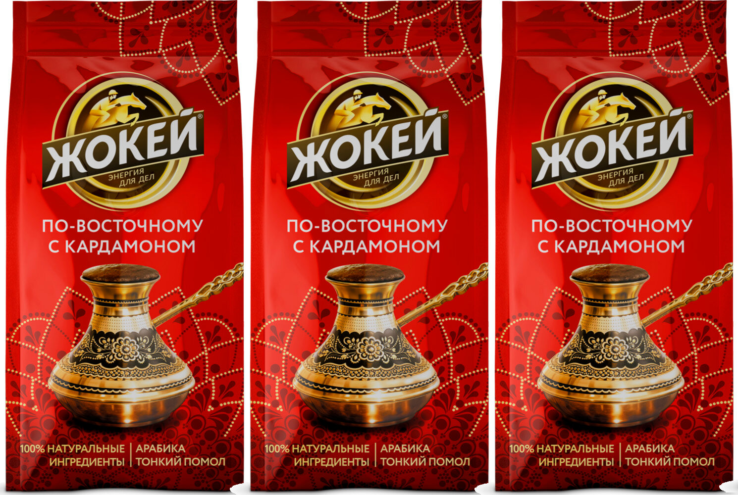 Кофе молотый по-восточному с кардамоном Жокей 150 гр. х 3 шт.