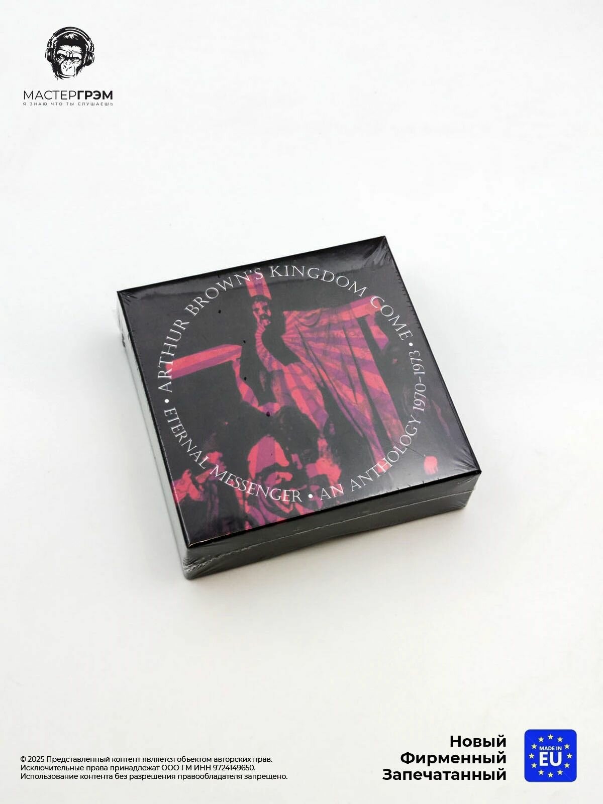 CD диск Kingdom Come - Eternal Messenger: An Anthology 1970-1973 (5CD) 2021, Papersleeves In Box