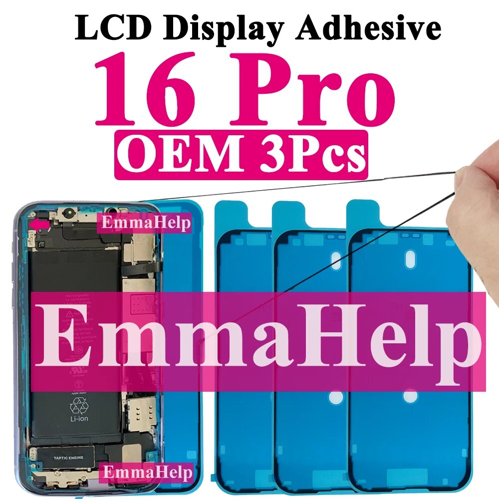 Клейкая лента для iPhone 16 Pro, 3 шт. OEM