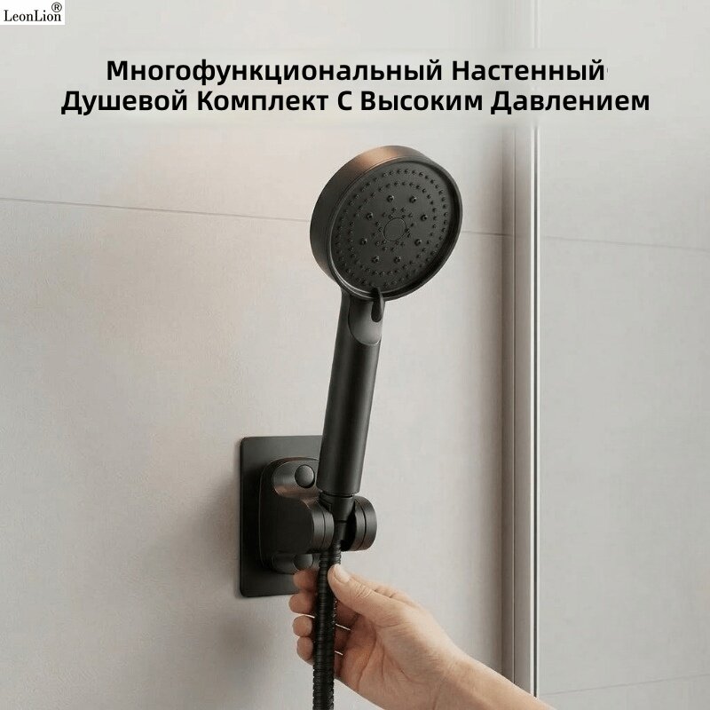 Ручной душевой насадок с 5 режимами, высокое давление, черный, круглый дождевой душ, пластик, безинструментальный монтаж, для ванны и душа, только для душа