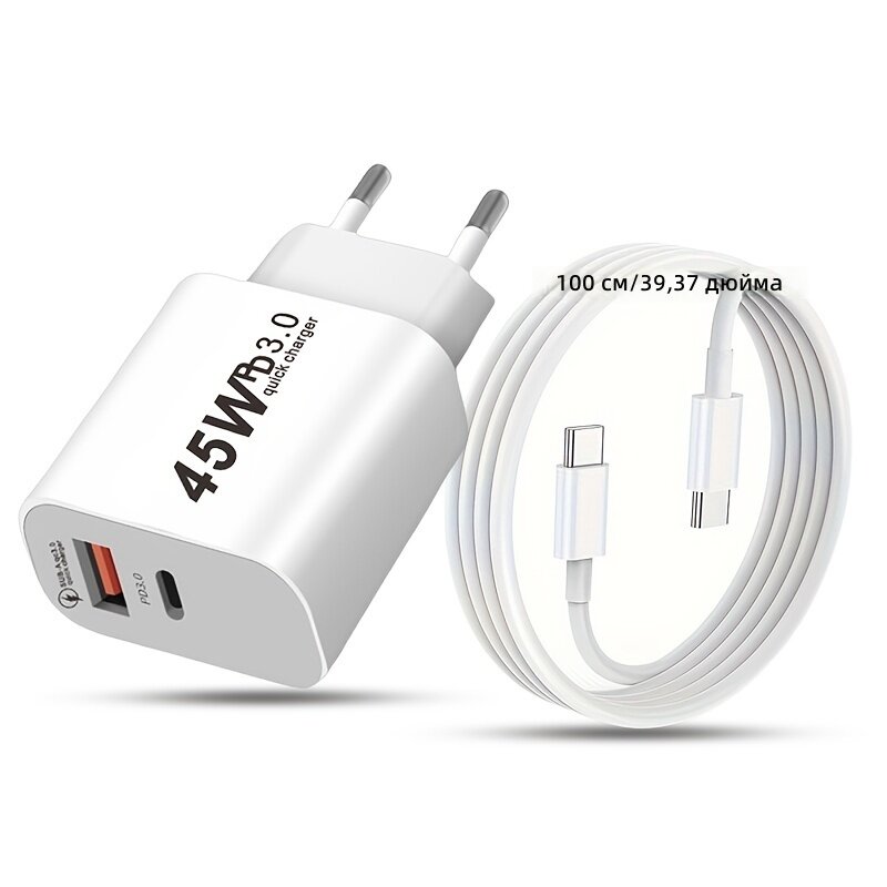 Двухпортовый быстрый зарядный адаптер PD+QC с USB-C кабелем 100,58 см, совместим с iPhone 16/15/Pro, 14/13/12/11/XS/XR/X/Pro Max/Plus